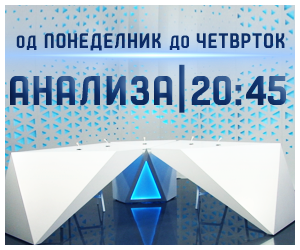 Телевизија 24: zivo