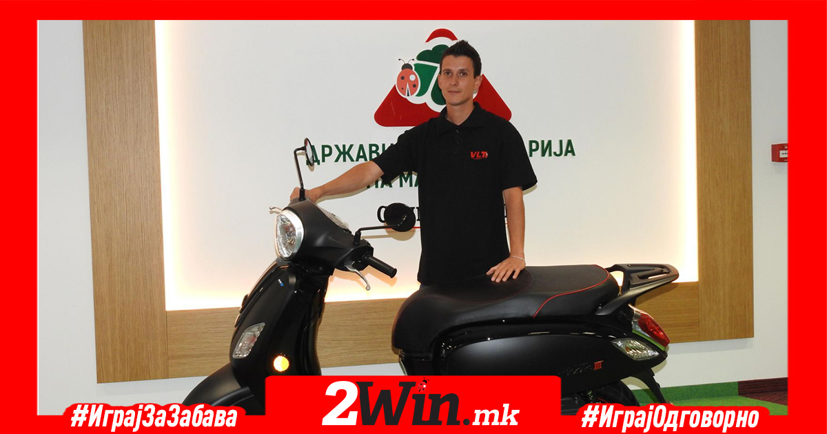 Телевизија 24: ДАРКО ОД ОХРИД, ОД ВЕРЕН ИГРАЧ НА 2win.Mk , ДО СОПСТВЕНИК НА НОВ СКУТЕР