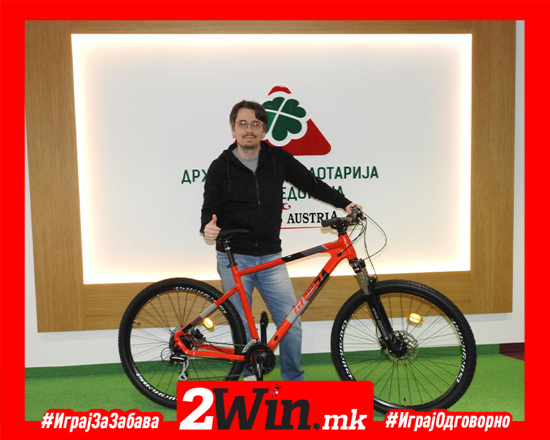 Телевизија 24: НАГРАДНАТА ИГРА НА 2win.mk ИМ ДОНЕСЕ ВЕЛОСИПЕД НА ЗОРАН И ВЛАТКО