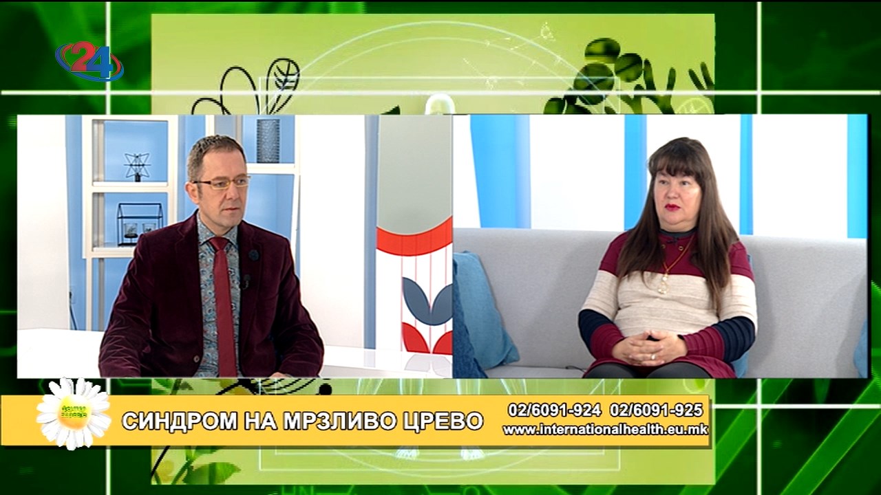 Телевизија 24 Синдром на мрзливо црево
