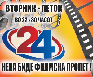 Телевизија 24