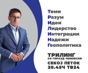 Телевизија 24