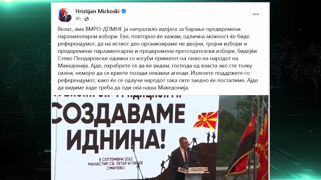 Телевизија 24 Иницијативата за референдум во Собрание на потег