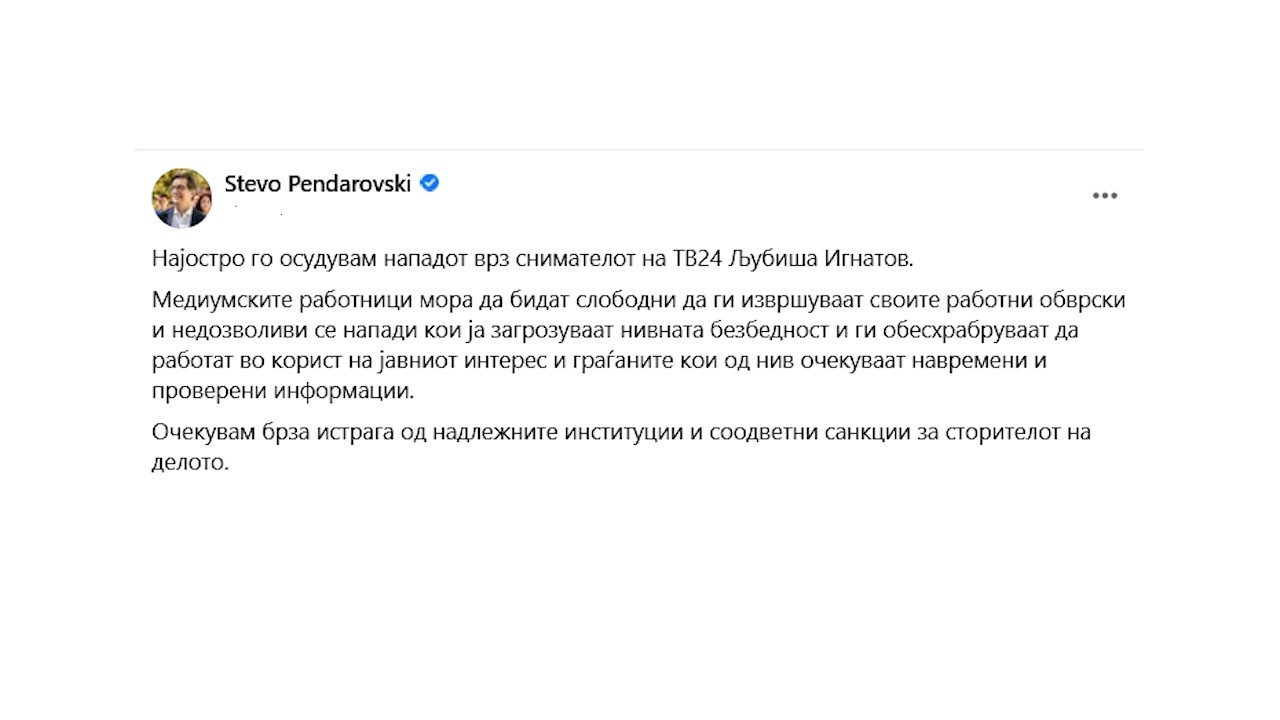 Телевизија 24 Политичарите со остри осуди за нападот на екипата на ТВ 24