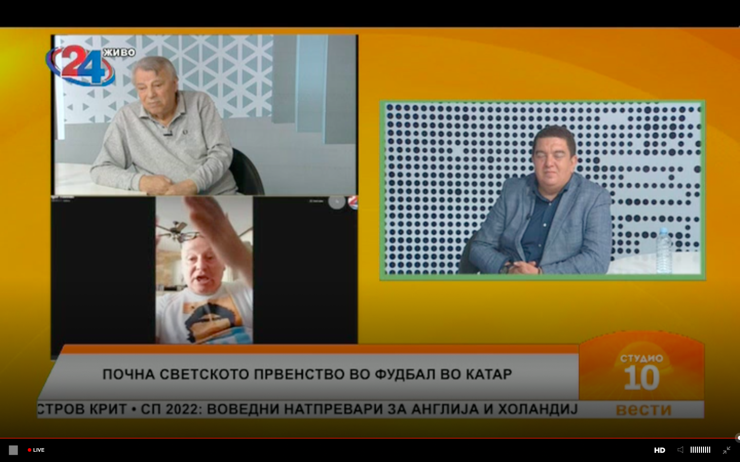 Телевизија 24: Свечено отворено 22. Светско фудбалско првенство