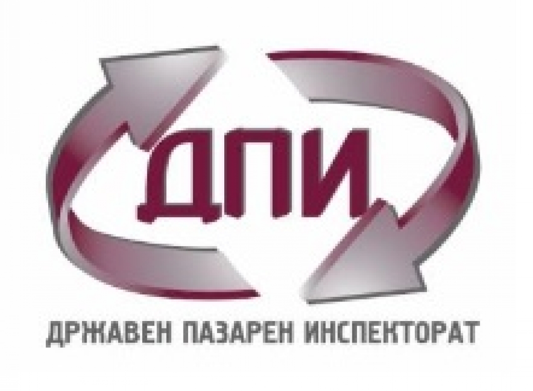 Телевизија 24 Државниот пазарен инспекторат доби нов директор