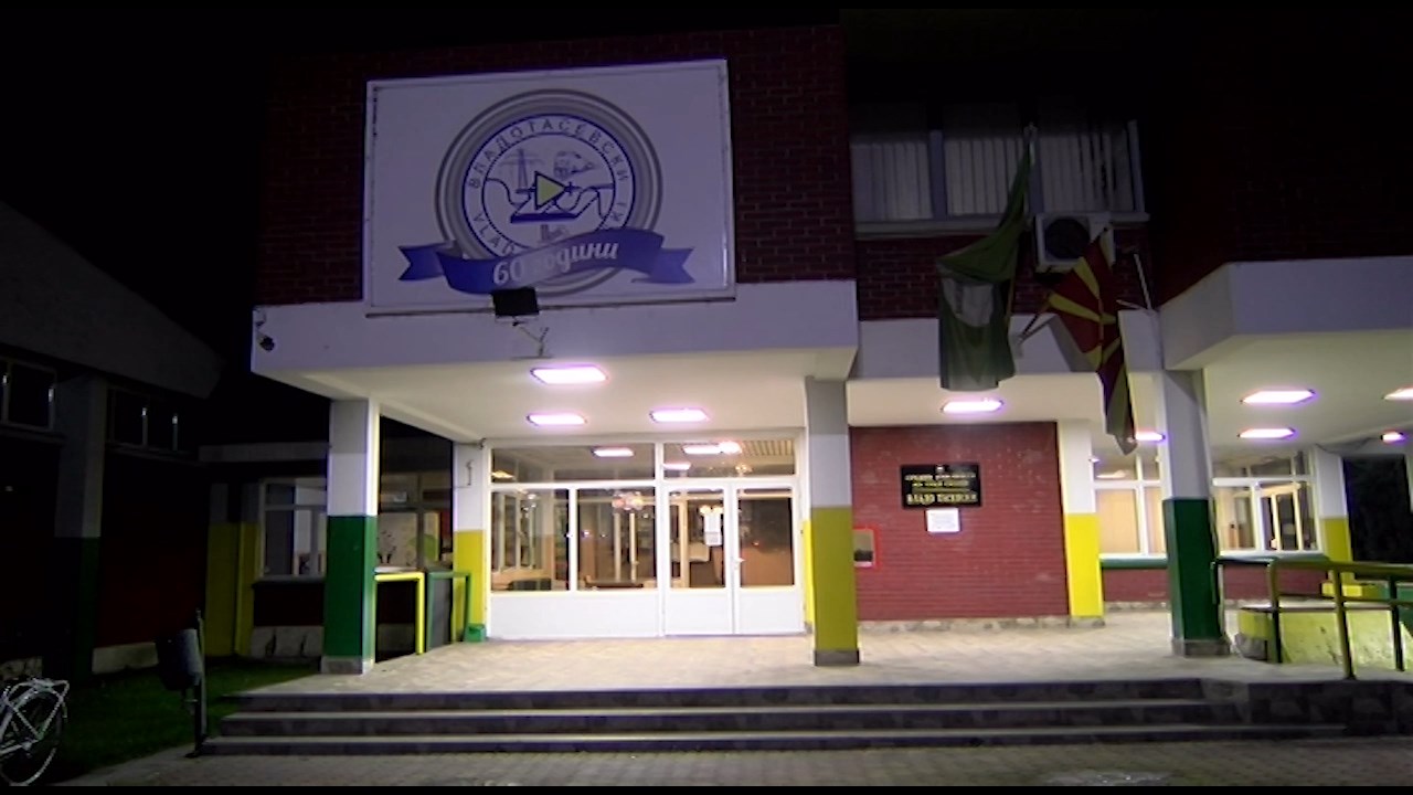 Телевизија 24 Лажни се пријавите за поставени бомби во училишта во Скопје завршија сите проверки