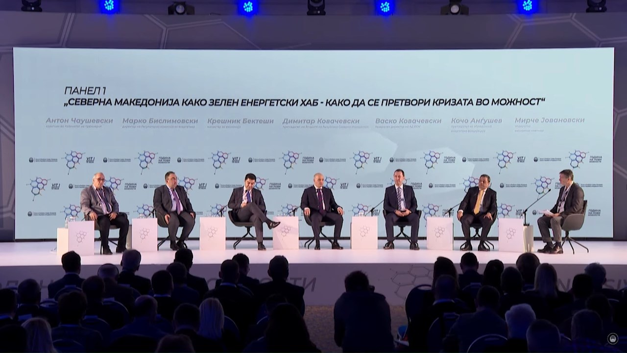 Телевизија 24 Втор ден конференција „Година на нови можности“