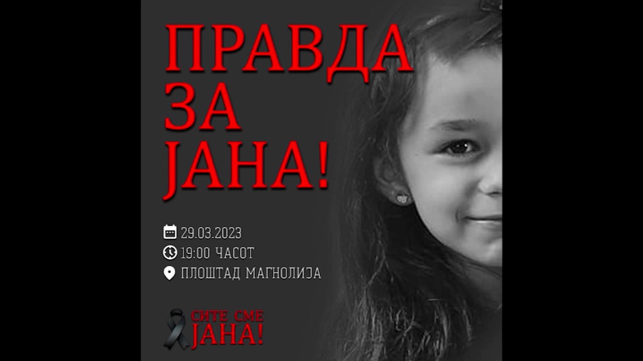 Телевизија 24 Протести за „Правда за Јана“