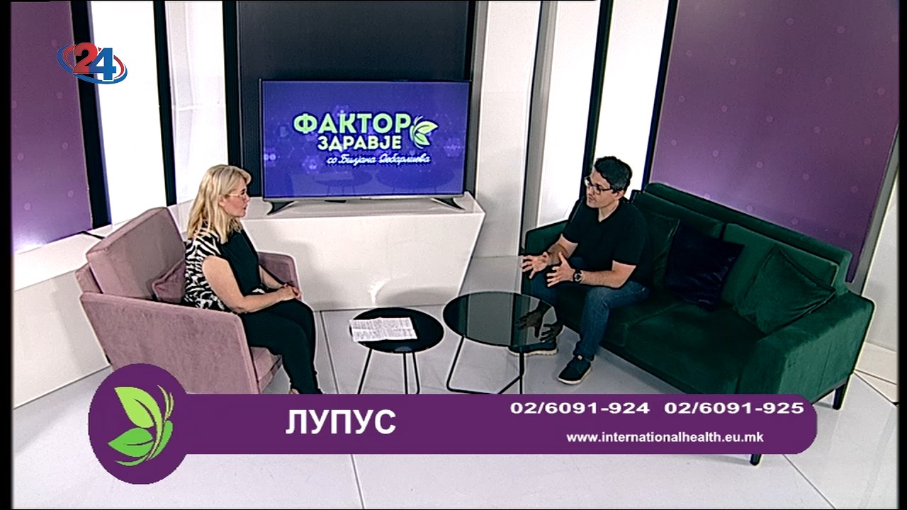 Телевизија 24 Фактор здравје Лупус
