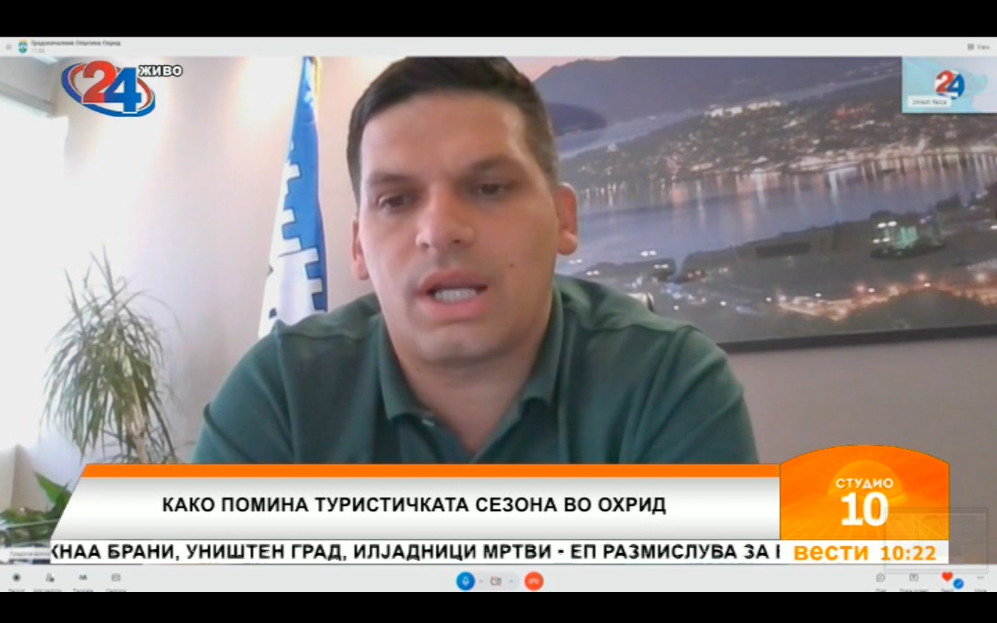 Телевизија 24 Пецаков за „Студио 10“ Во добар правец сме 2023 да ја завршиме со подобра сезона