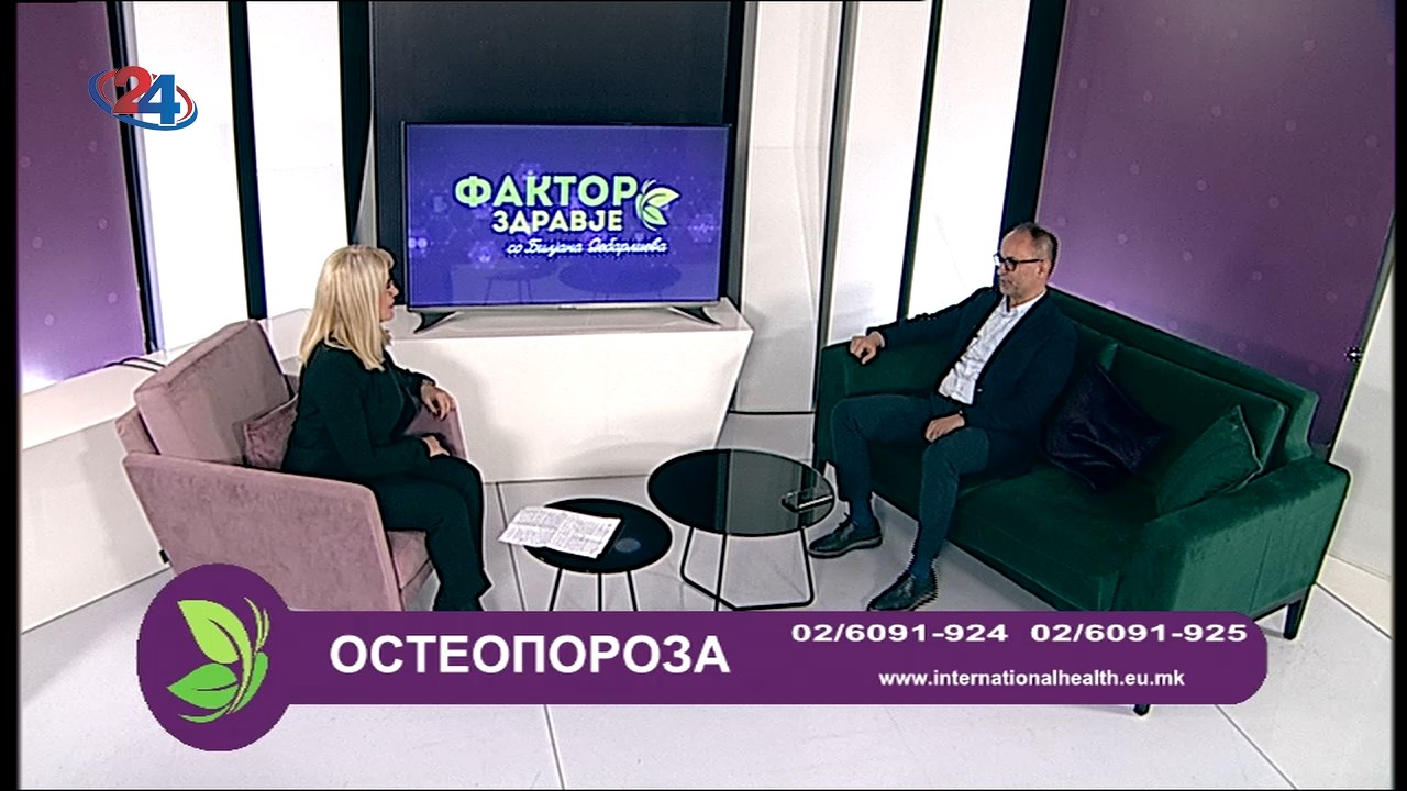 Телевизија 24 Фактор здравје Остеопороза