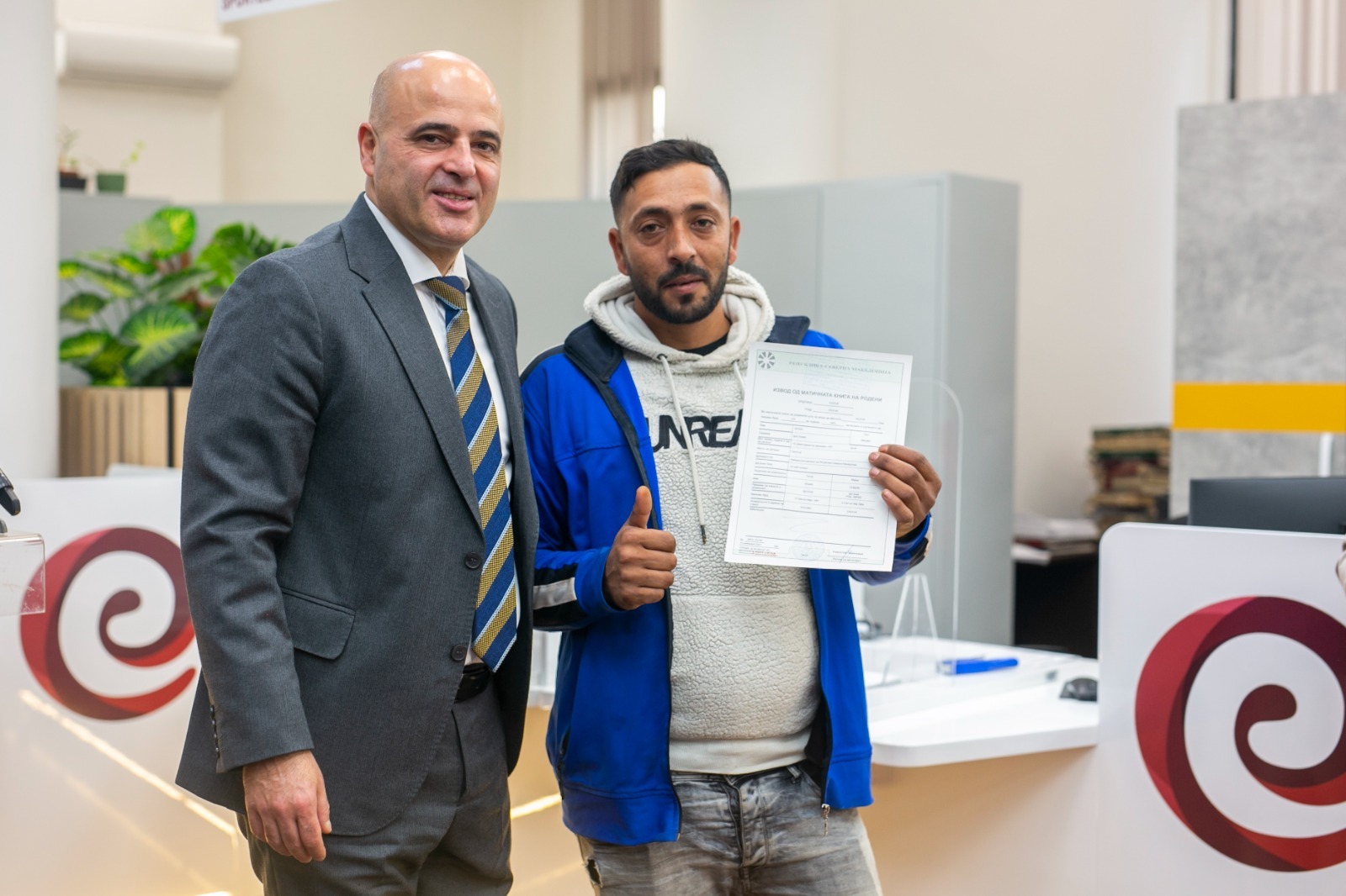 Телевизија 24 Доделени изводи од матичната книга на неевидентирани лица