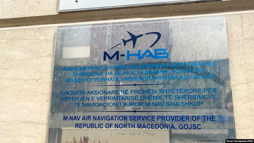 Телевизија 24 Делегација на ЕУ Очекуваме државните органи да ги истражат наводите за