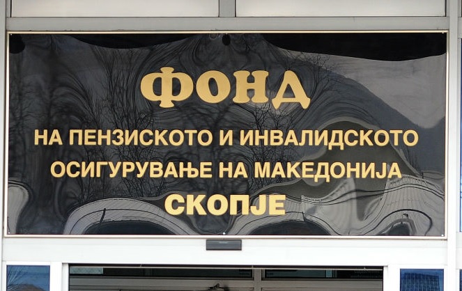 Телевизија 24 Поранешен директор на Пензискиот фонд доби кривична пријава поради корупција