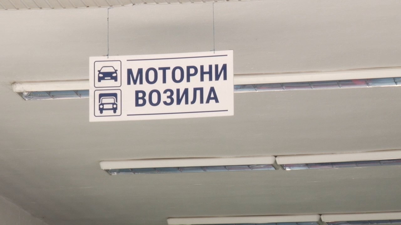 Телевизија 24 Поминаа 24 часа рок кој Владата им го даде на осигурителните компании да ги