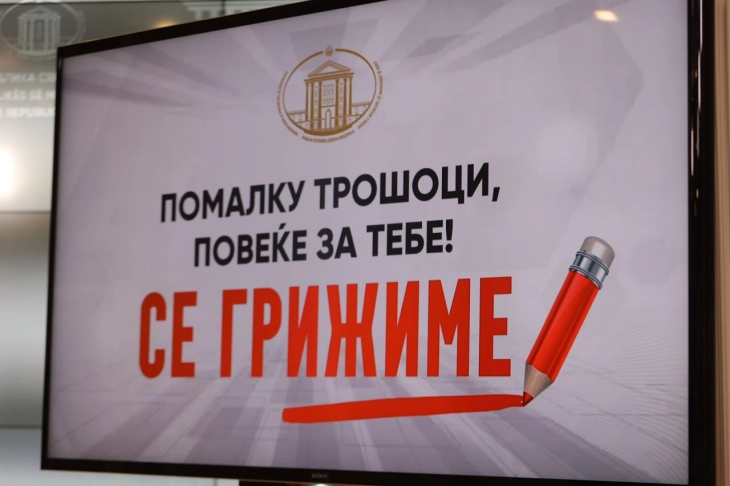 Телевизија 24 Владата ја ограничи профитната маржа за училишниот прибор