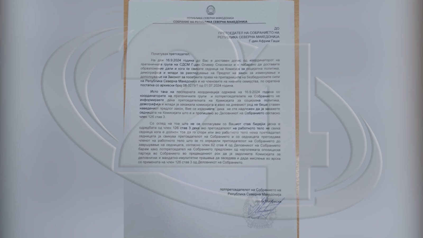 Телевизија 24 СДСМ бара комисијата за деловнички прашања да одлучува