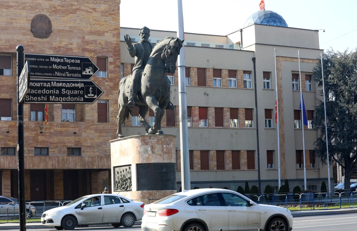 Телевизија 24 Презентација на Реформската агенда на Владата 2024 2027