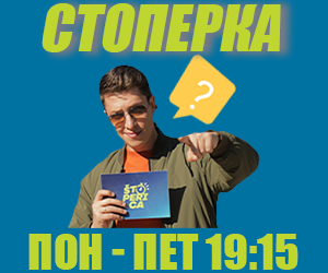 Телевизија 24: Македонија