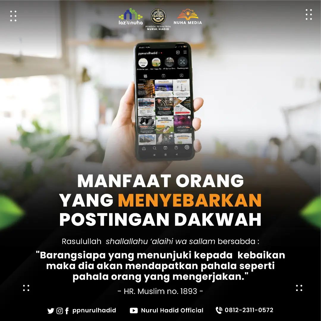 Poster Islami - Manfaat Orang Yang Menyebarkan Postingan Dakwah ...