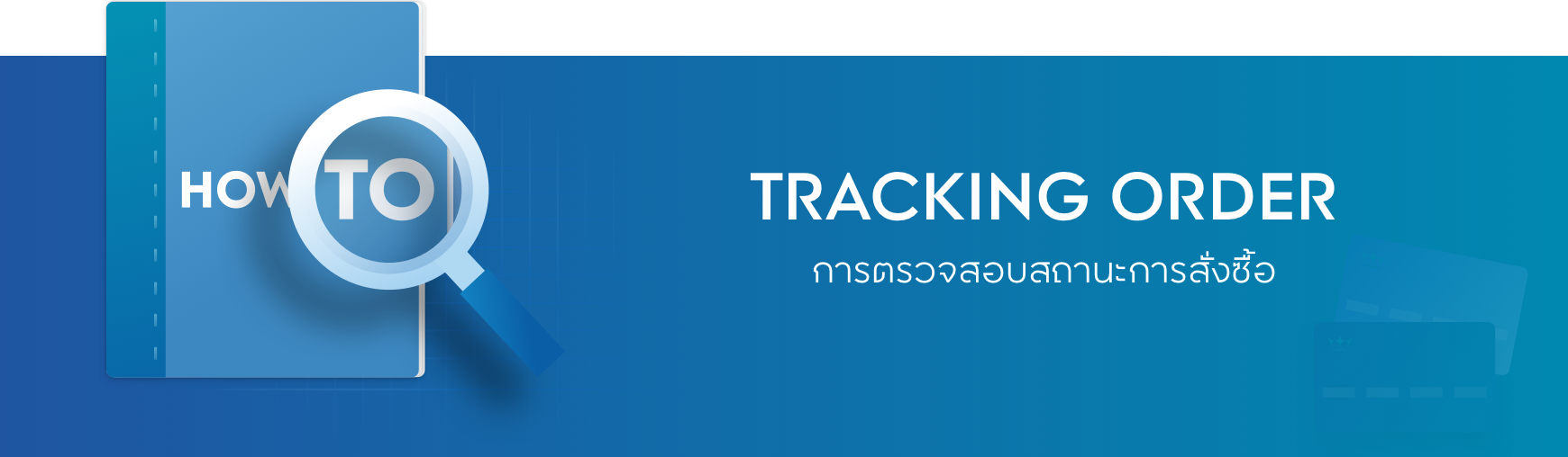 Tracking Order - Can I track my order? | KING POWER Duty Free