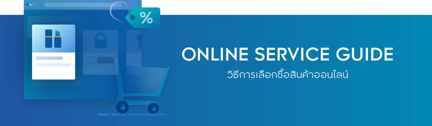 Online Service Guide The Newest Service Channel From King Power online-service-guide-the-newest-service-channel-from-king-power