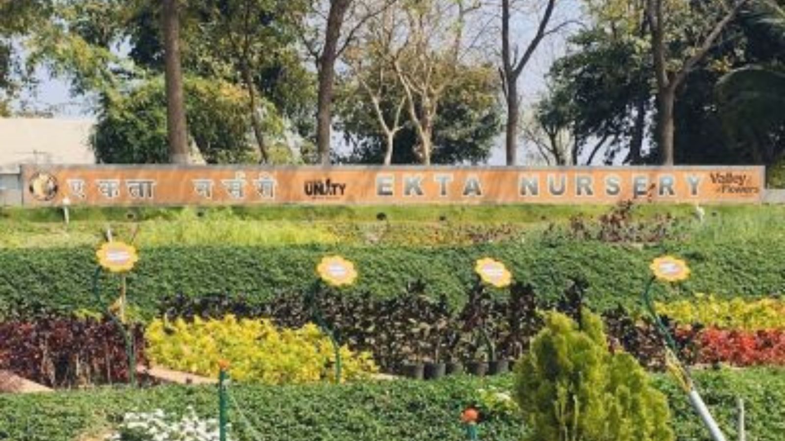 Ekta Nursery | Timings, Entry Fees, Images, Locations