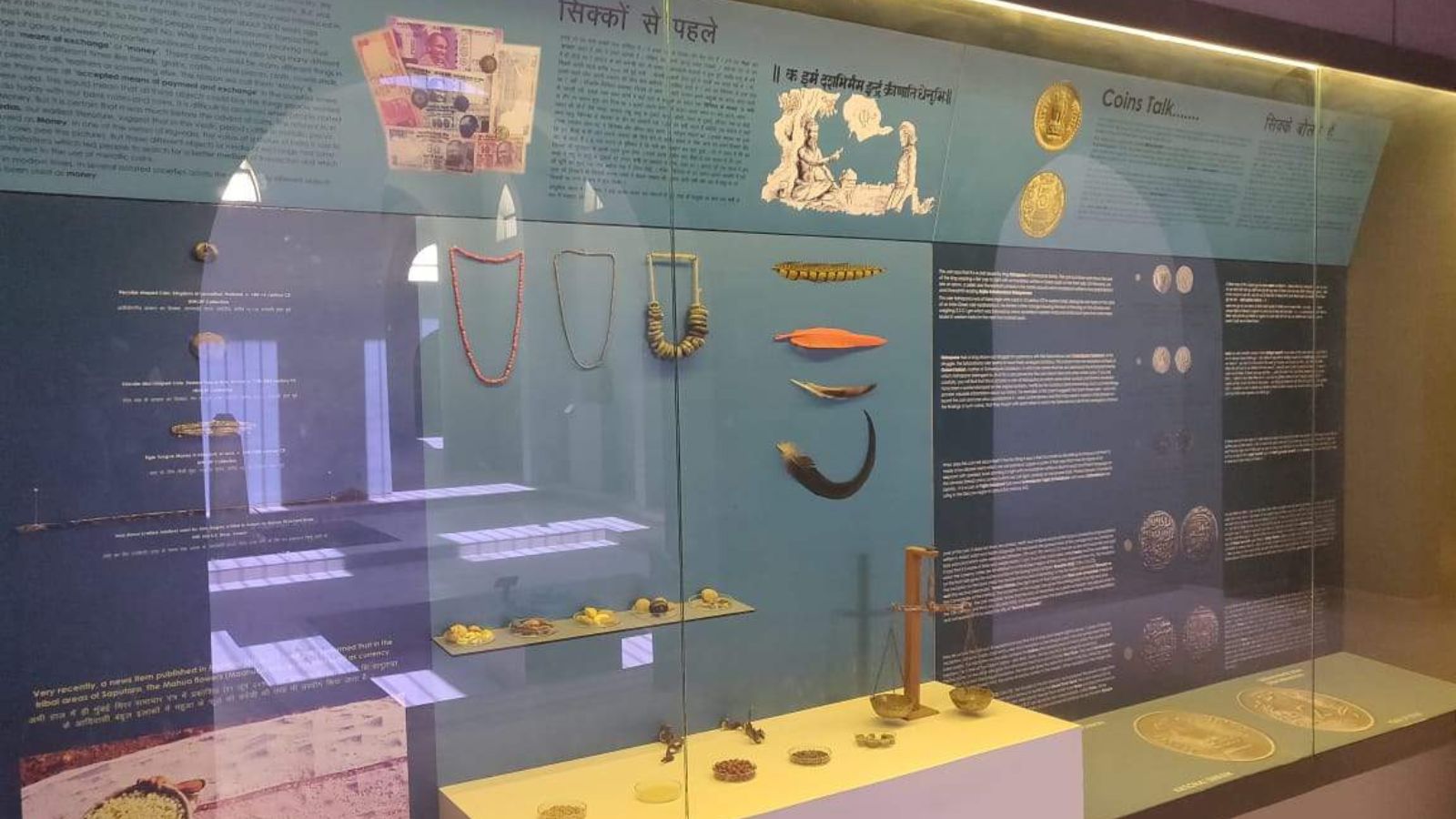 Coin Museum Nashik, Entry Fee, Timings, Address