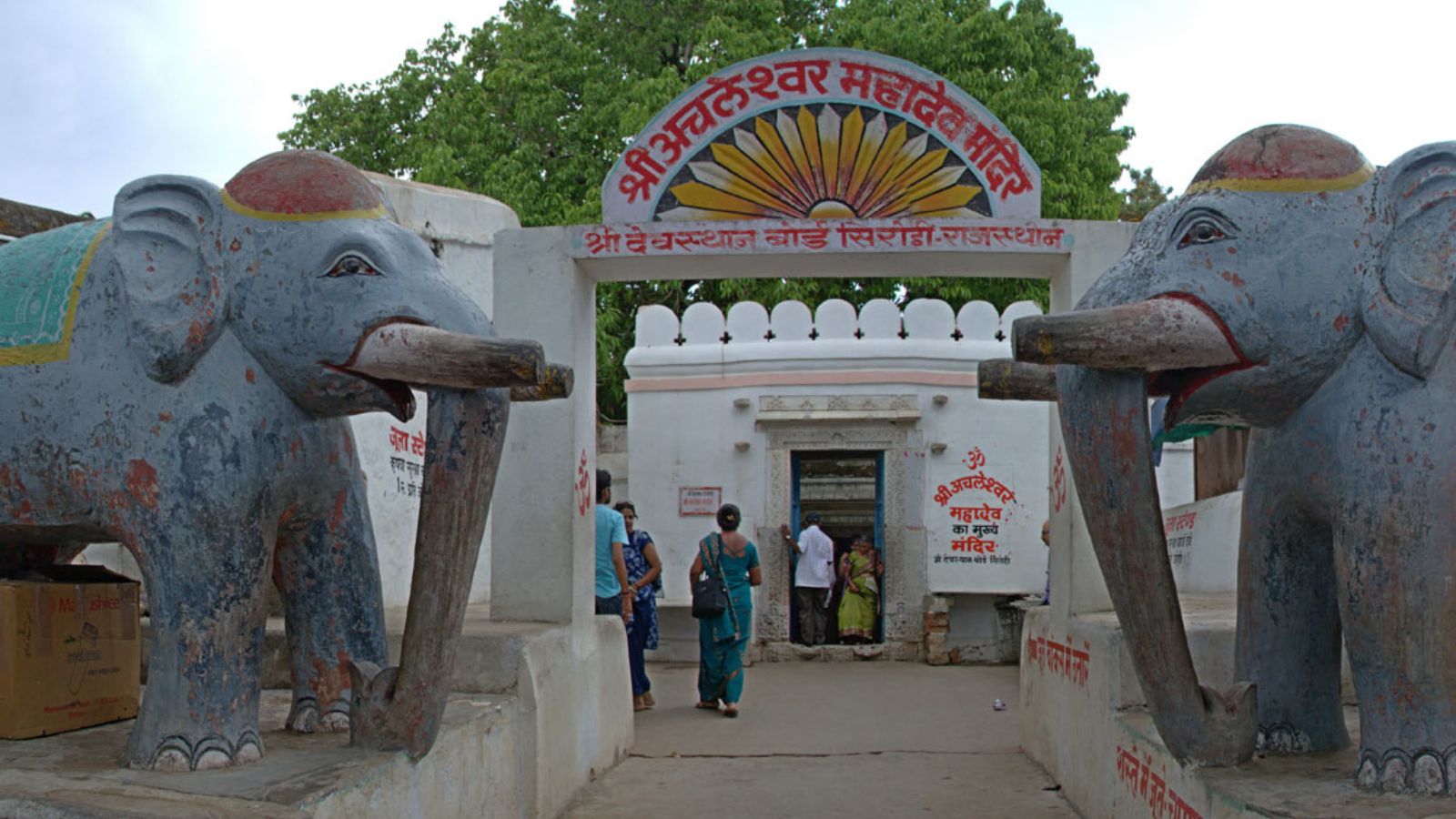 Achaleshwar_Mahadev_Temple_3662.jpg