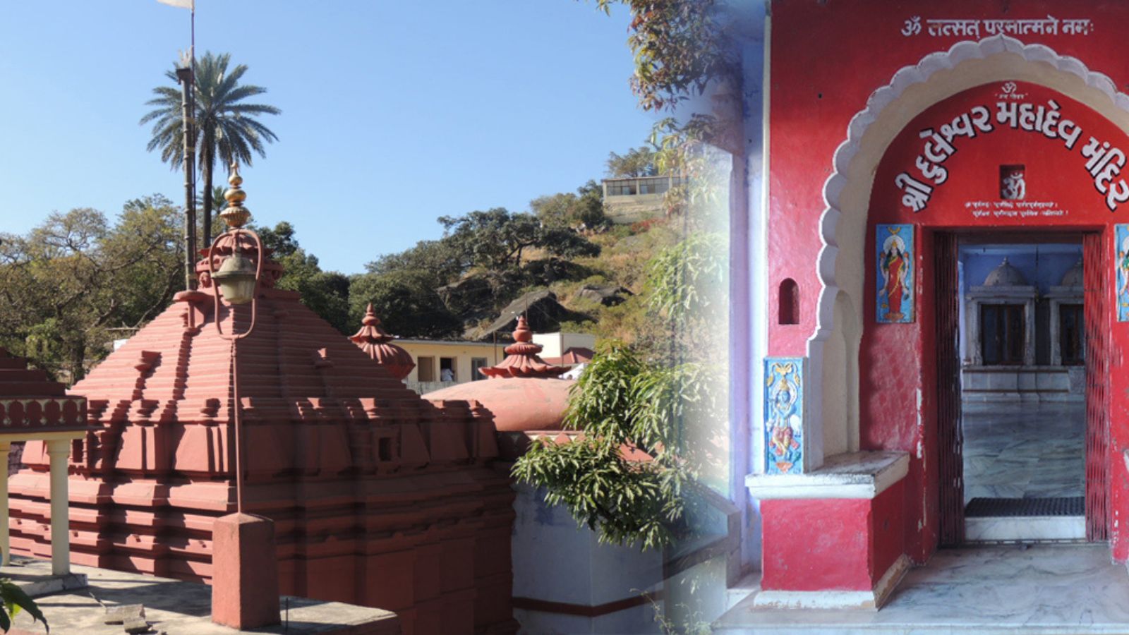 Duleshwar Mahadev, Mount Abu, Rajasthan - Kiomoi