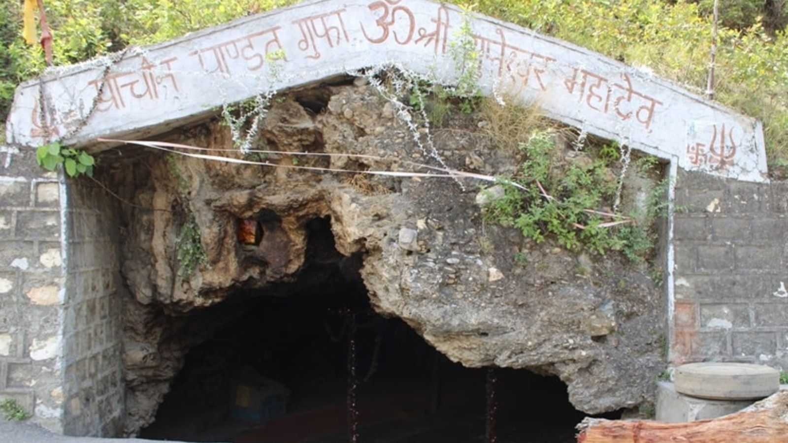 Panch Pandav Gufa | Panch Pandav Gufa Somnath