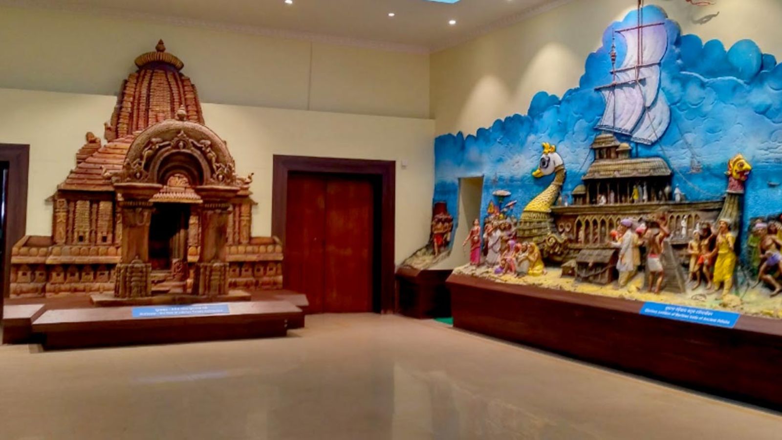 Odisha State Museum, Bhubaneswar, Odisha - Kiomoi