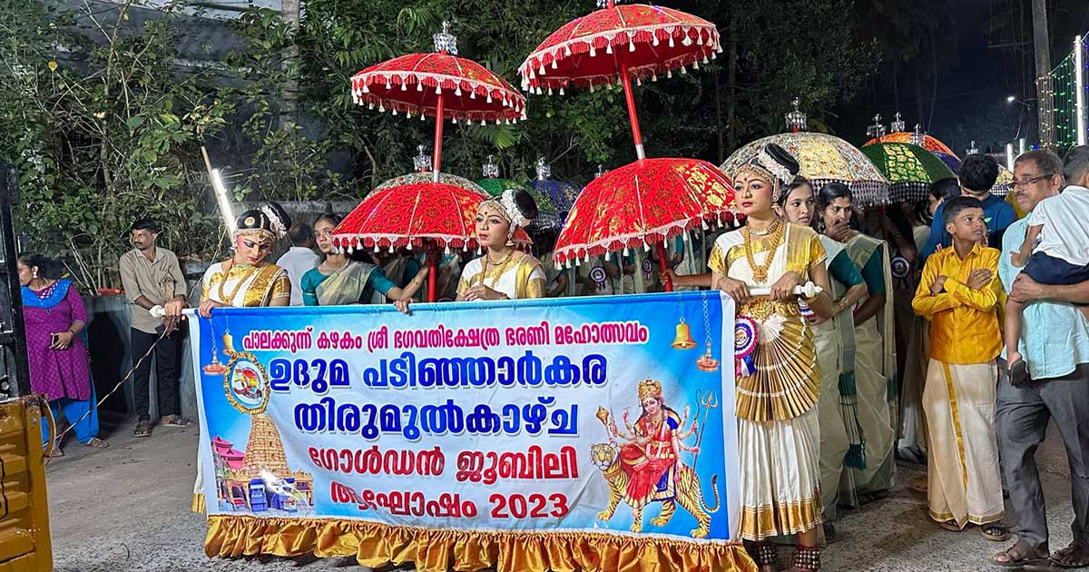 Kazcha 50 (2023 Feb 20)