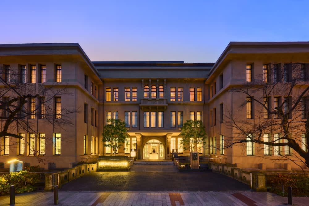 Resor till Kyoto | Billiga semestrar till Kyoto | lastminute.com