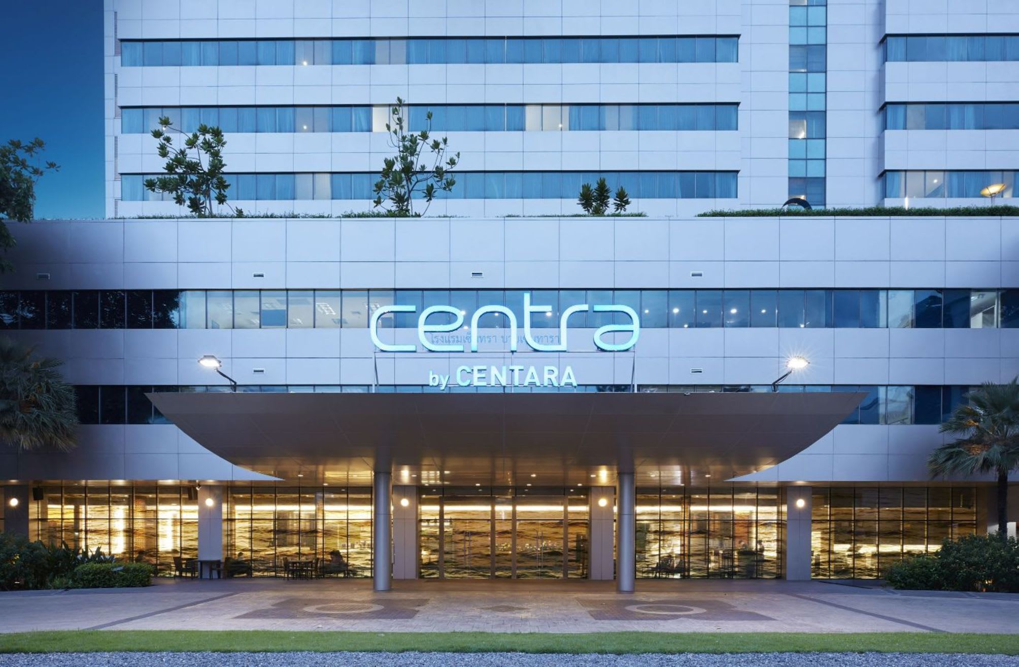 Centara Life Government Complex Hotel & Convention Centre Chaeng ...