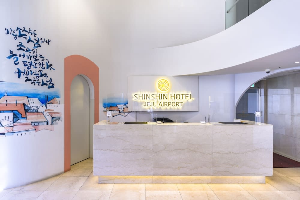 Shin Shin Hotel Jeju Airport, Jeju | Best deals | lastminute.com