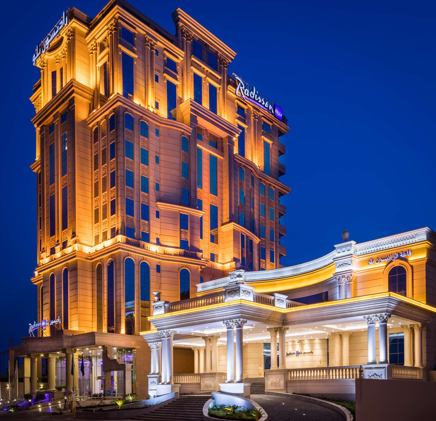 Radisson Blu Plaza Jeddah, Jeddah | Best deals | lastminute.com