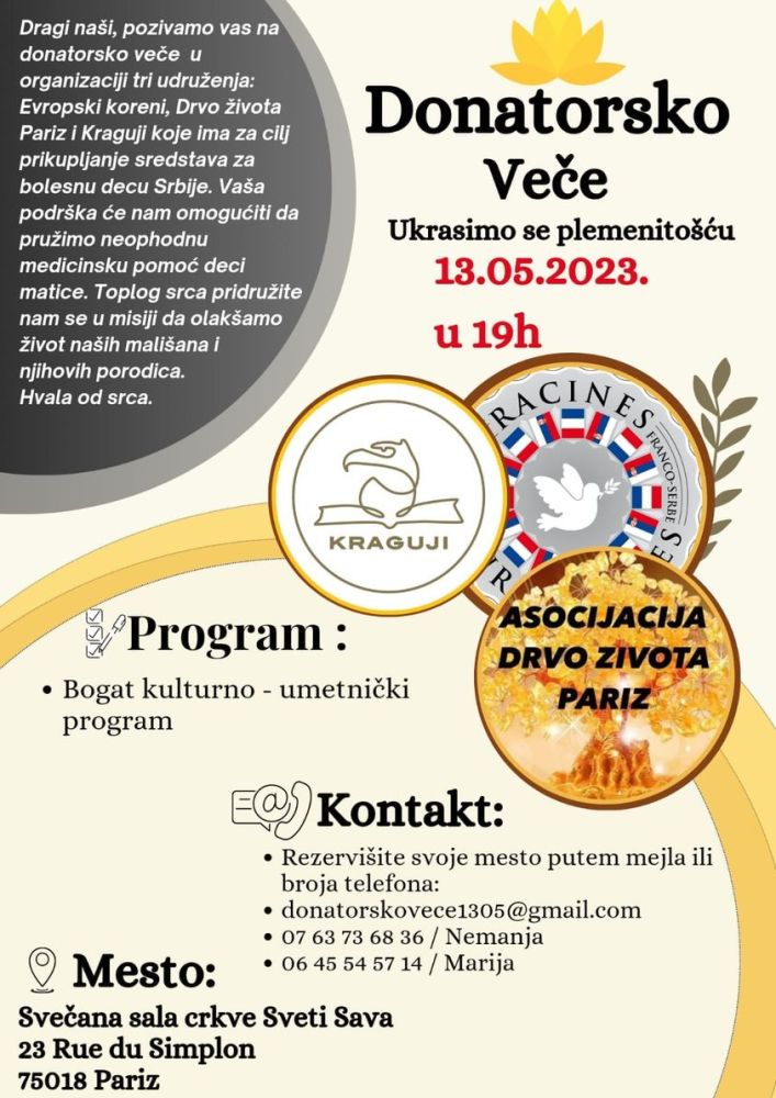 Money pot : DONATORSKO VEČE / LA SOIRÉE DE GALA AU PROFIT DES ENFANTS ...