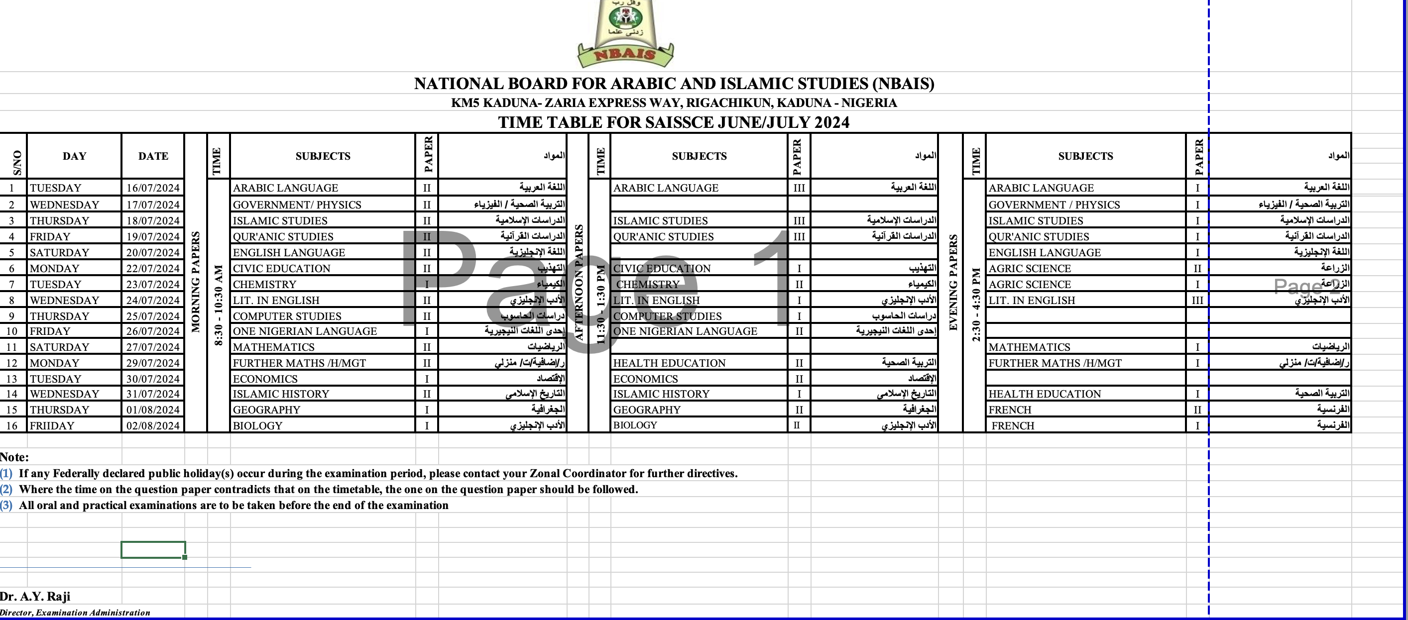 NBAIS - National Board for Arabic and Islamic Studies