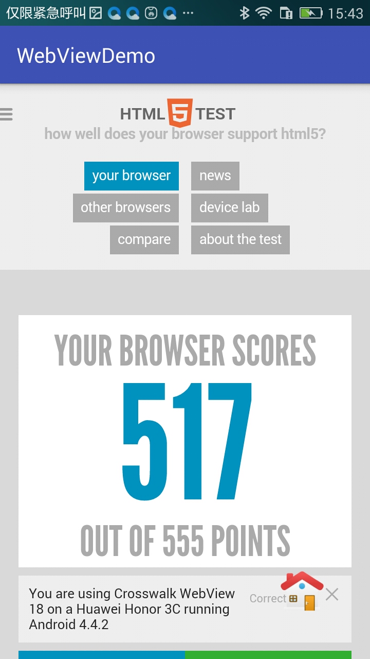 android webView 内核对比_webview内核实现不同-CSDN博客