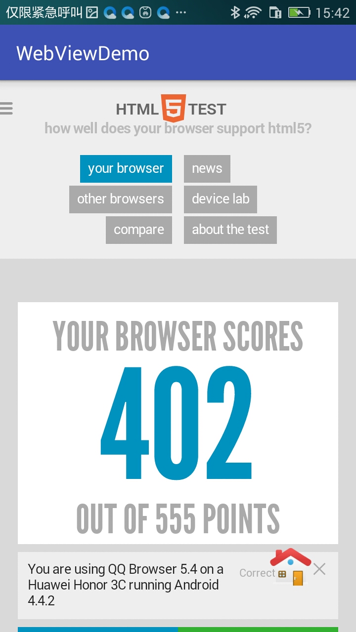 android webView 内核对比_webview内核实现不同-CSDN博客