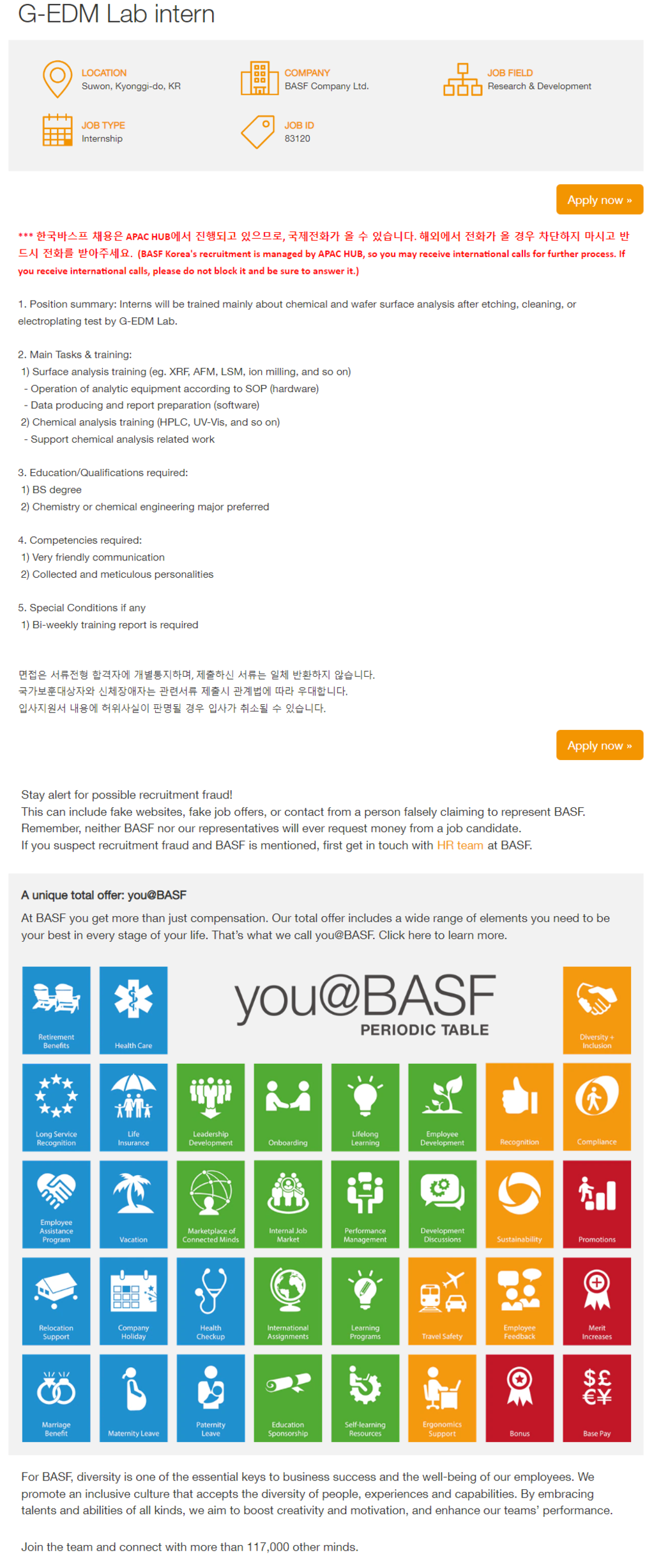 한국바스프 수원 G-EDM Lab Intern (6 month internship) 모집 | 공모전 대외활동-링커리어