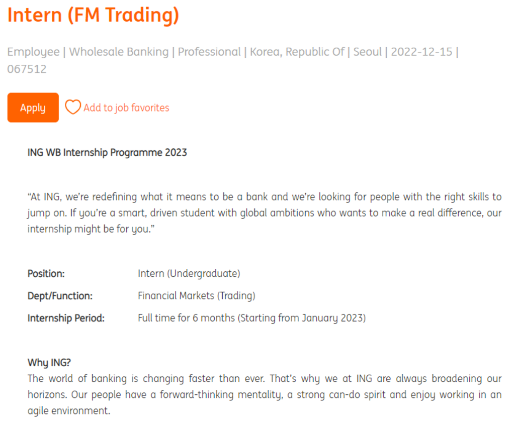 Intern (FM Trading) | 공모전 대외활동-링커리어