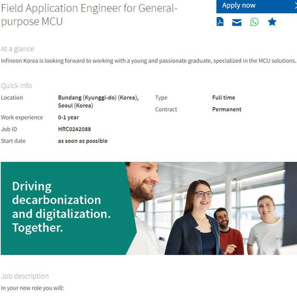 [인피니언테크놀로지스코리아] Field Application Engineer for General-purpose MCU ...