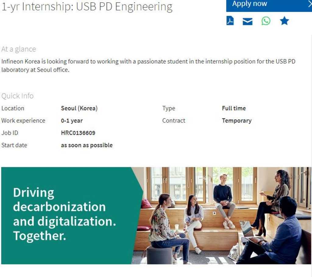 [인피니언테크놀로지스코리아] 1-yr Internship: USB PD Engineering | 공모전 대외활동-링커리어