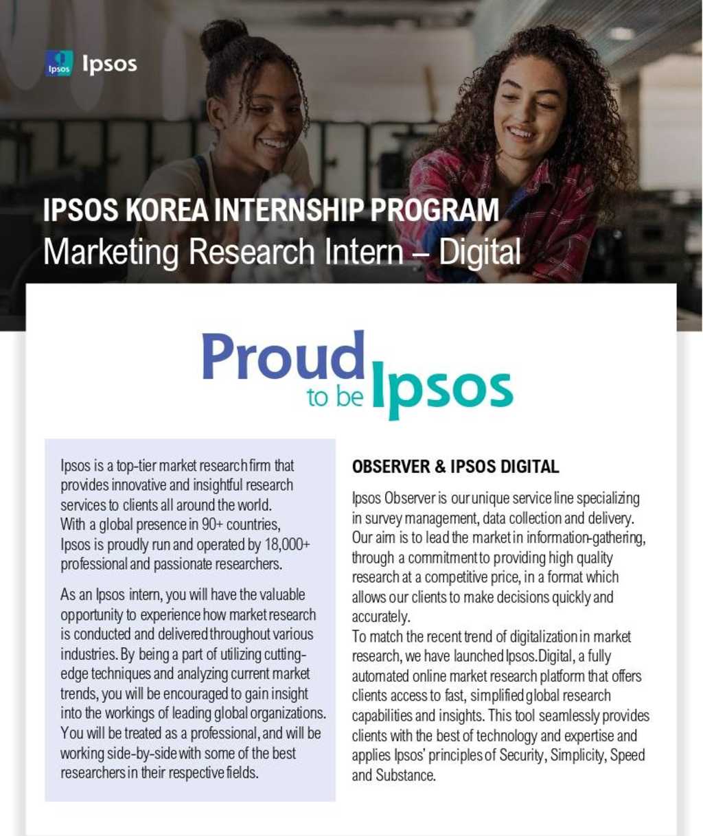 [입소스] [채용연계형] Observer & Ipsos Digital Market Research Intern | 공모전 대외활동-링커리어