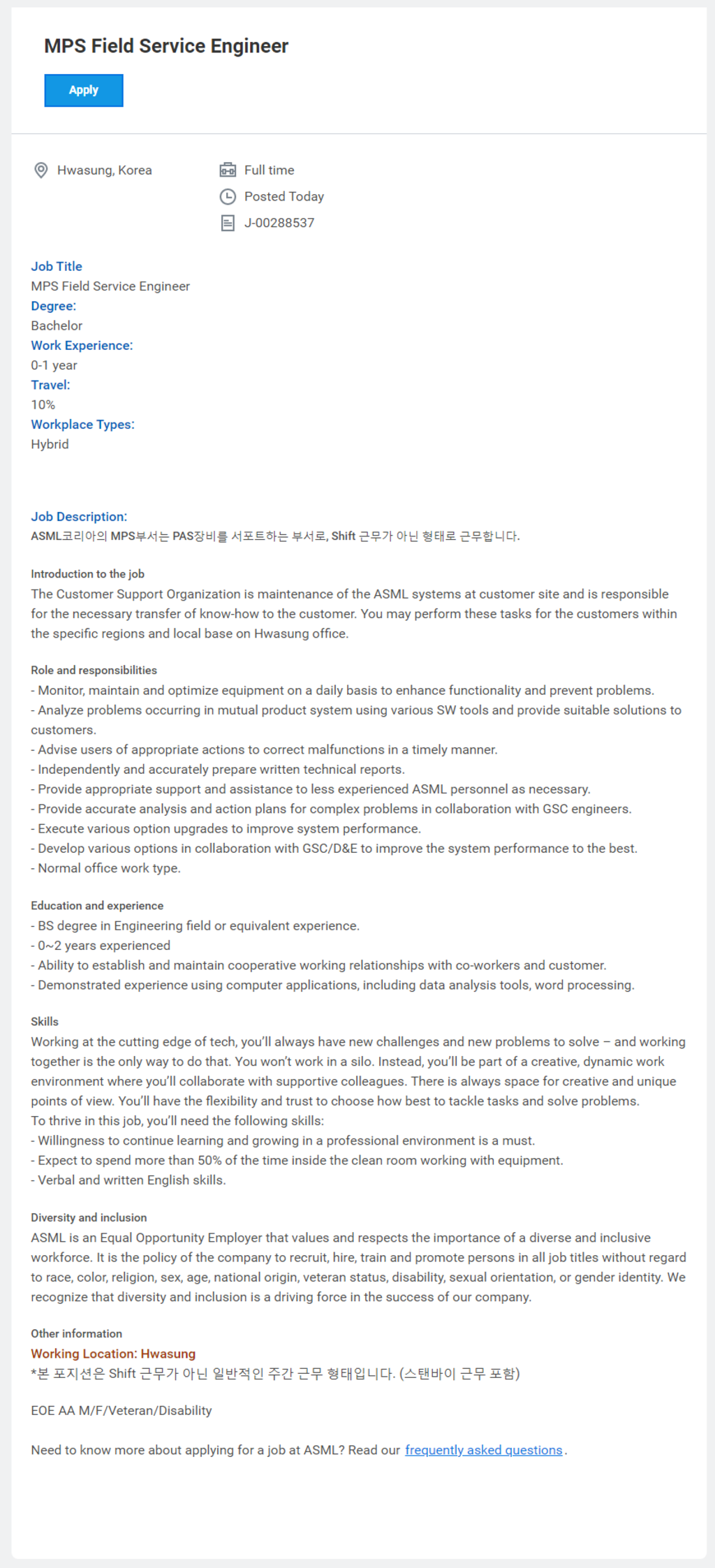 [ASML코리아] MPS Field Service Engineer 신입/경력 채용 | 공모전 대외활동-링커리어