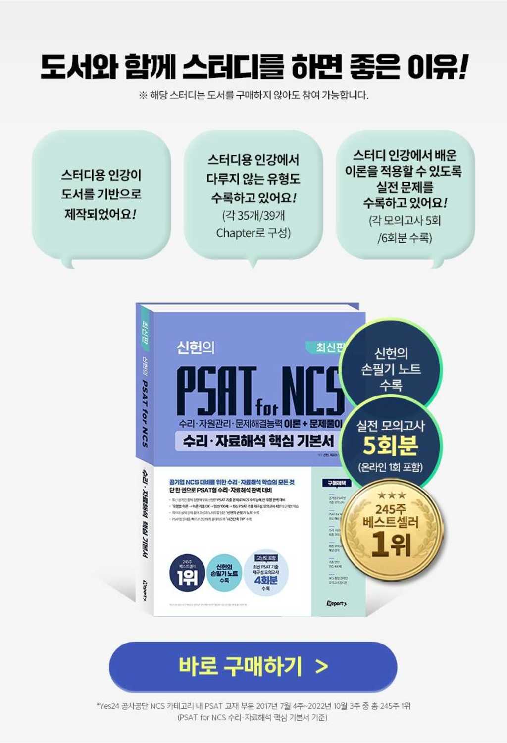 선착순100명! 피셋형 강의 무료제공 62기 모집 | 공모전 대외활동-링커리어