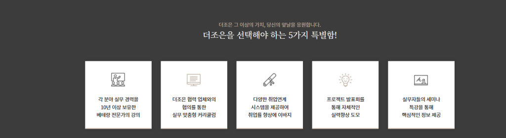 빅데이터전문가자바java 파이썬python활용 빅데이터 플랫폼 구축 운영 실무자 양성과정a 7회차 공모전 대외활동 링커리어